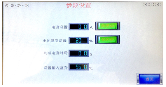 30MΩ Controlled Type EV Battery Testing Equipment 0.3s External Short ...